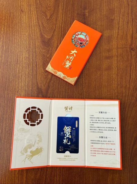 大闸蟹蟹卡哪里买_大闸蟹蟹卡怎么用-第3张图片-山城妙识