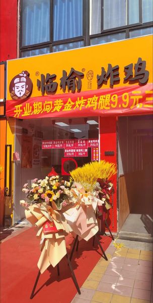 炸鸡加盟哪家好_炸鸡品牌排行榜前十名-第3张图片-山城妙识 炸鸡加盟哪家好_炸鸡品牌排行榜前十名-第3张图片-山城妙识