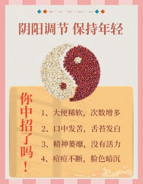 薏米红豆粉能减肥吗_薏米红豆粉的功效与作用-第1张图片-山城妙识