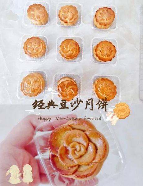 自制月饼配方口诀_新手也能一次成功-第3张图片-山城妙识