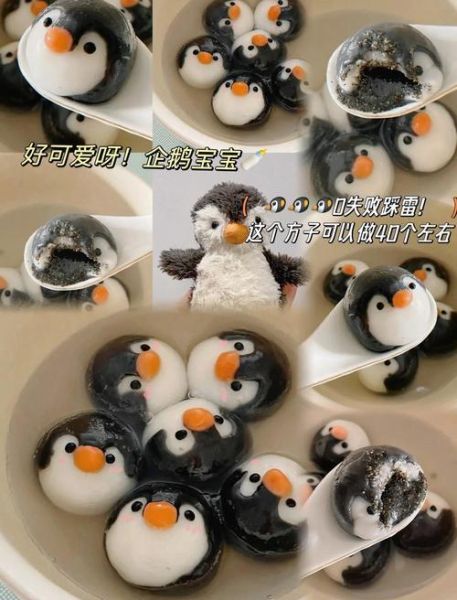 手工汤圆怎么和面不破皮_手工汤圆馅料怎么调才流心-第1张图片-山城妙识