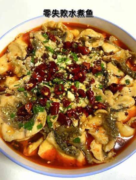 家常水煮麻辣鱼怎么做_水煮鱼片嫩滑不碎的秘诀-第3张图片-山城妙识 家常水煮麻辣鱼怎么做_水煮鱼片嫩滑不碎的秘诀-第3张图片-山城妙识