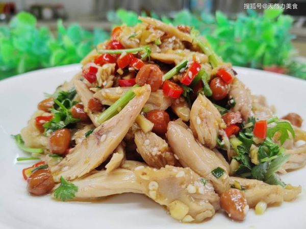 凉拌鸡肉怎么做_凉拌鸡肉的家常做法-第3张图片-山城妙识 凉拌鸡肉怎么做_凉拌鸡肉的家常做法-第3张图片-山城妙识