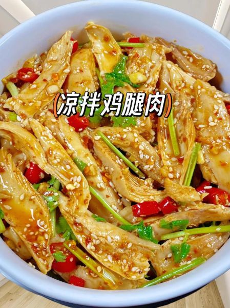 凉拌鸡肉怎么做_凉拌鸡肉的家常做法-第2张图片-山城妙识 凉拌鸡肉怎么做_凉拌鸡肉的家常做法-第2张图片-山城妙识