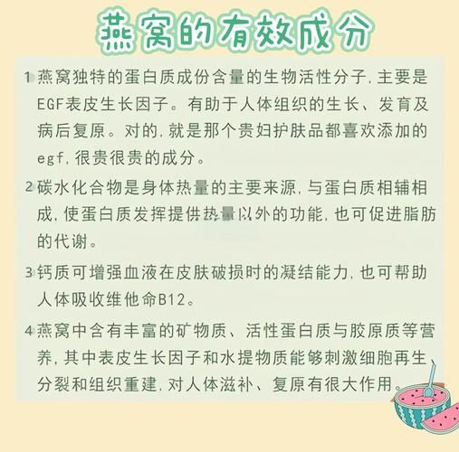 燕窝是怎么形成的_燕窝原料来源-第2张图片-山城妙识 燕窝是怎么形成的_燕窝原料来源-第2张图片-山城妙识