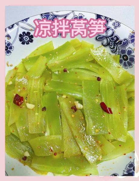 凉拌莴笋怎么做好吃_家常凉拌莴笋的做法窍门-第3张图片-山城妙识