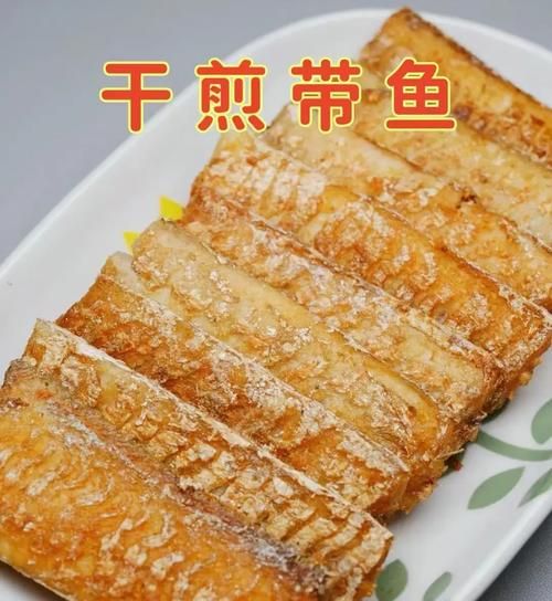 炸整条鱼怎么做_整条鱼怎么炸才酥脆-第2张图片-山城妙识