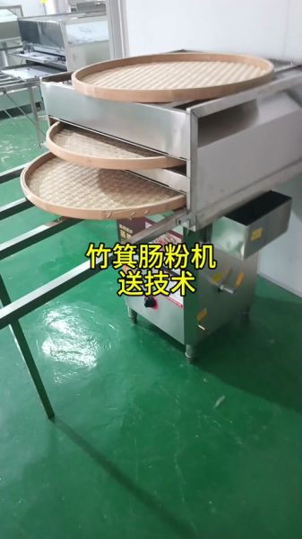 肠粉机器多少钱一台_肠粉机器怎么选-第3张图片-山城妙识