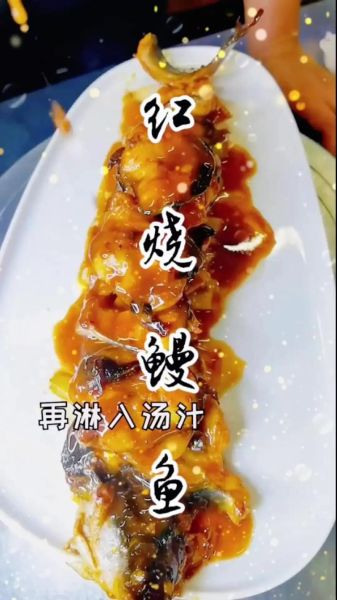 鳗鱼煲汤的做法_鳗鱼煲汤有什么功效-第3张图片-山城妙识