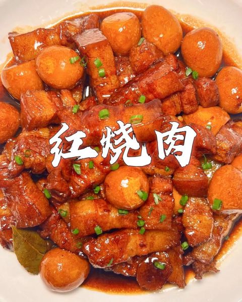 家常小炒6000例红烧做法_红烧菜怎么做好吃-第2张图片-山城妙识