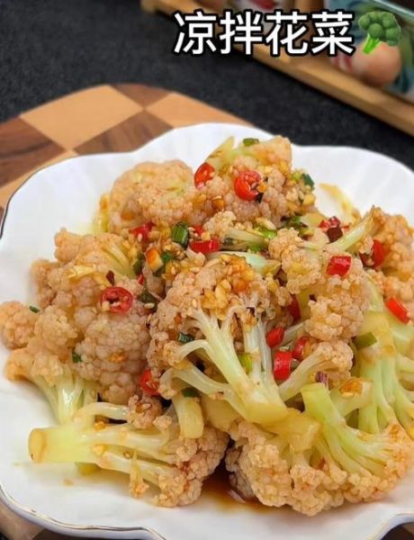 花椰菜怎么做好吃_花椰菜图片做法大全-第1张图片-山城妙识