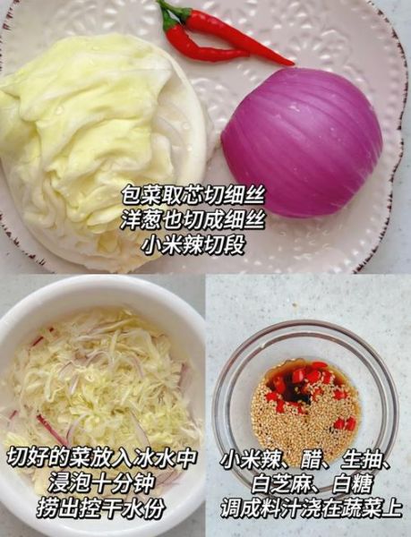 蚝油卷心菜怎么做_蚝油卷心菜热量高吗-第3张图片-山城妙识 蚝油卷心菜怎么做_蚝油卷心菜热量高吗-第3张图片-山城妙识