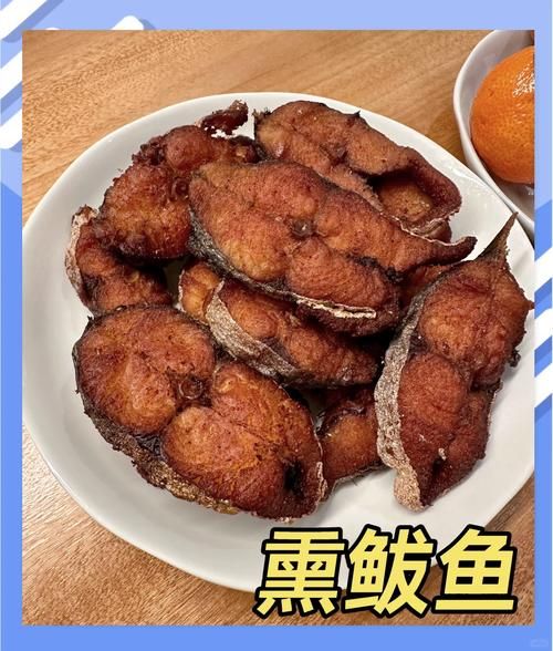 熏鲅鱼怎么做才正宗_熏鲅鱼最正宗的做法窍门-第2张图片-山城妙识