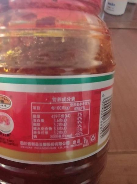 郫县豆瓣酱有哪些配料_正宗郫县豆瓣酱配料表-第3张图片-山城妙识