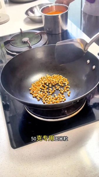 爆米花怎么做_为什么玉米粒会爆炸-第2张图片-山城妙识