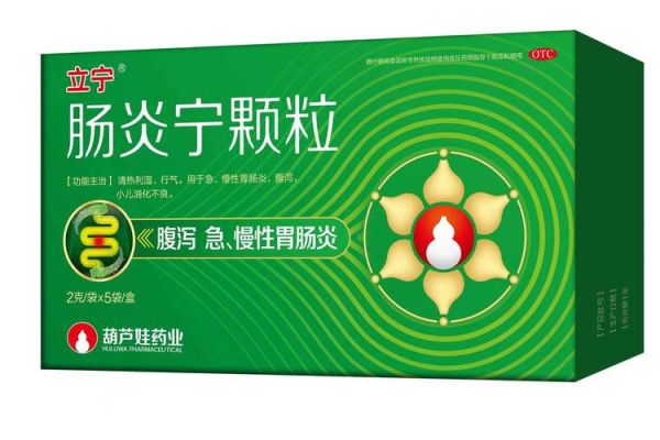 消化不良吃什么药好_消化不良吃什么药见效快-第2张图片-山城妙识