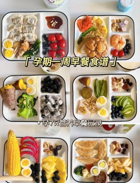 孕妇早餐吃什么好_孕期早餐食谱推荐-第3张图片-山城妙识