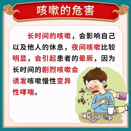 干咳无痰喉咙痒吃什么药_干咳无痰喉咙痒怎么快速缓解-第3张图片-山城妙识