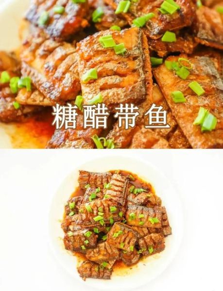 糖醋带鱼怎么做不腥_糖醋带鱼的做法窍门-第2张图片-山城妙识