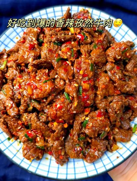孜然牛肉怎么做才嫩_家常孜然牛肉的做法窍门-第1张图片-山城妙识