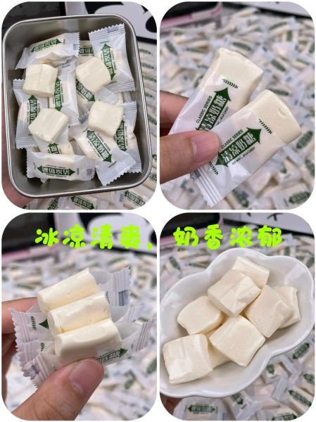 薄荷奶糖1v2h是什么_薄荷奶糖1v2h好吃吗-第2张图片-山城妙识