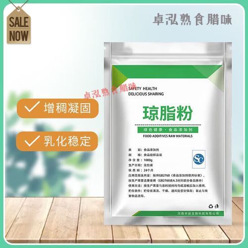 琼脂粉怎么用_琼脂粉使用比例是多少-第3张图片-山城妙识