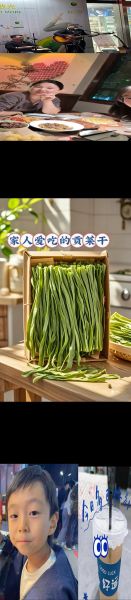 贡菜是哪里的特产_贡菜产地在哪里-第3张图片-山城妙识