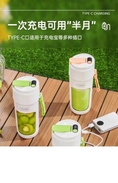 小型榨汁机多少钱_家用迷你榨汁杯价格-第3张图片-山城妙识 小型榨汁机多少钱_家用迷你榨汁杯价格-第3张图片-山城妙识