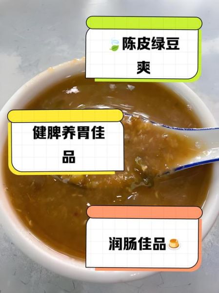 绿豆沙的制作方法_绿豆沙的功效与作用-第2张图片-山城妙识