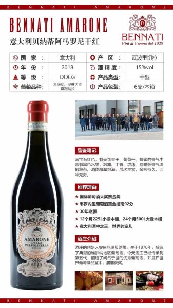 意大利红酒品牌前十名_哪一款最值得收藏-第1张图片-山城妙识 意大利红酒品牌前十名_哪一款最值得收藏-第1张图片-山城妙识