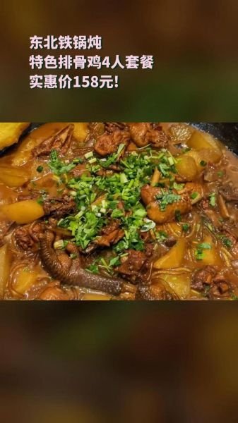 家常鸡肉炖排骨怎么做_鸡肉炖排骨的家常做法-第3张图片-山城妙识 家常鸡肉炖排骨怎么做_鸡肉炖排骨的家常做法-第3张图片-山城妙识