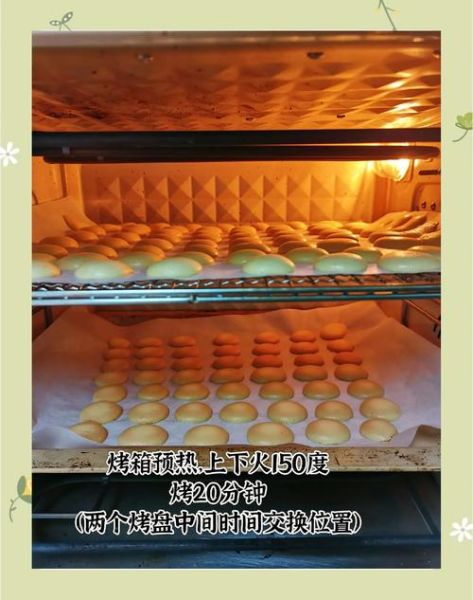 宝宝蛋黄饼干怎么做_无添加配方详解-第1张图片-山城妙识 宝宝蛋黄饼干怎么做_无添加配方详解-第1张图片-山城妙识