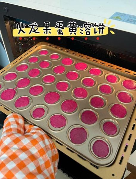 宝宝蛋黄饼干怎么做_无添加配方详解-第3张图片-山城妙识 宝宝蛋黄饼干怎么做_无添加配方详解-第3张图片-山城妙识