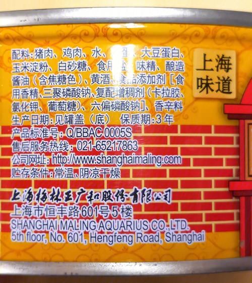 四喜丸子英文怎么说_Braised Pork Balls in Gravy-第1张图片-山城妙识 四喜丸子英文怎么说_Braised Pork Balls in Gravy-第1张图片-山城妙识