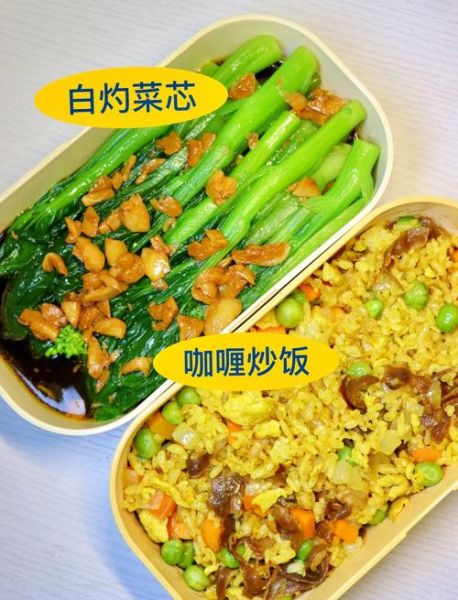简单易做的便当有哪些_上班族带饭怎么准备-第1张图片-山城妙识