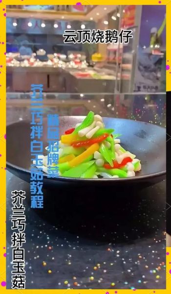 夏季养生吃什么好_夏季养生菜品推荐-第1张图片-山城妙识 夏季养生吃什么好_夏季养生菜品推荐-第1张图片-山城妙识