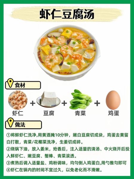 秋季菜谱100例_适合老人小孩的家常做法-第1张图片-山城妙识