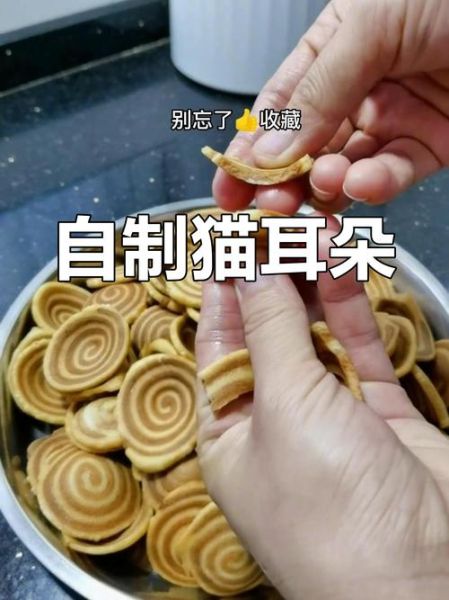 猫耳朵怎么做_猫耳朵家常做法-第3张图片-山城妙识 猫耳朵怎么做_猫耳朵家常做法-第3张图片-山城妙识