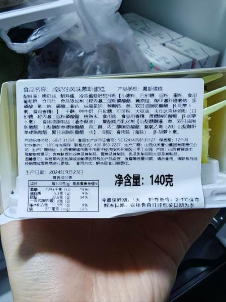 做蛋糕需要什么材料_家庭烘焙入门材料清单-第1张图片-山城妙识