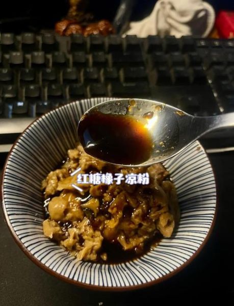 橡子豆腐怎么做_橡子豆腐为什么苦-第1张图片-山城妙识