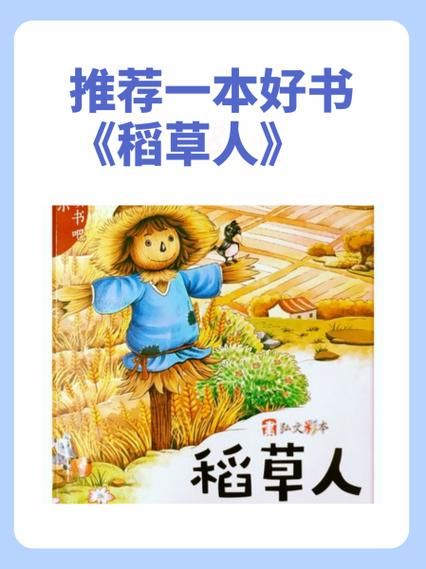 外号像颗怪味豆在线阅读_为什么这本书让人又哭又笑-第3张图片-山城妙识 外号像颗怪味豆在线阅读_为什么这本书让人又哭又笑-第3张图片-山城妙识