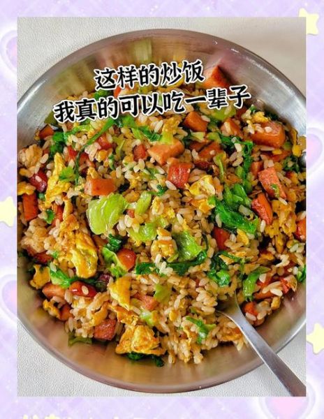 炒大米饭怎么不粘锅_蛋炒饭先炒蛋还是先炒饭-第1张图片-山城妙识 炒大米饭怎么不粘锅_蛋炒饭先炒蛋还是先炒饭-第1张图片-山城妙识