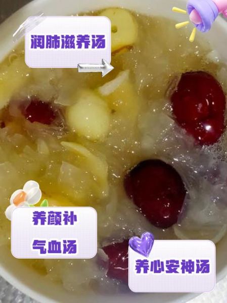 银耳为什么不能和红枣一起吃_真相揭秘-第2张图片-山城妙识 银耳为什么不能和红枣一起吃_真相揭秘-第2张图片-山城妙识