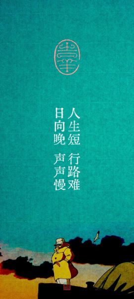 文字壁纸怎么选_文字壁纸适合哪些场景-第2张图片-山城妙识 文字壁纸怎么选_文字壁纸适合哪些场景-第2张图片-山城妙识