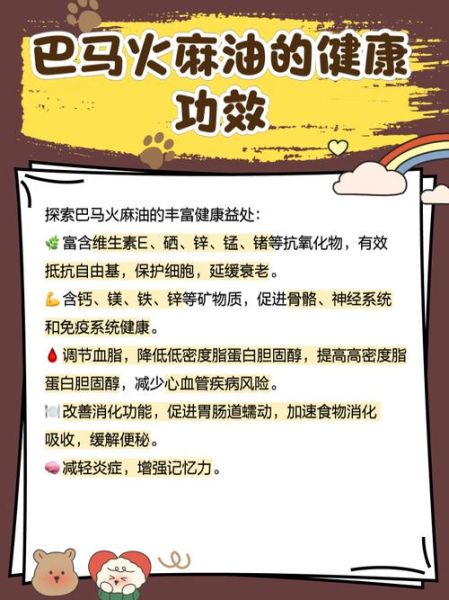 火麻油多少钱一瓶_火麻油价格影响因素-第2张图片-山城妙识 火麻油多少钱一瓶_火麻油价格影响因素-第2张图片-山城妙识