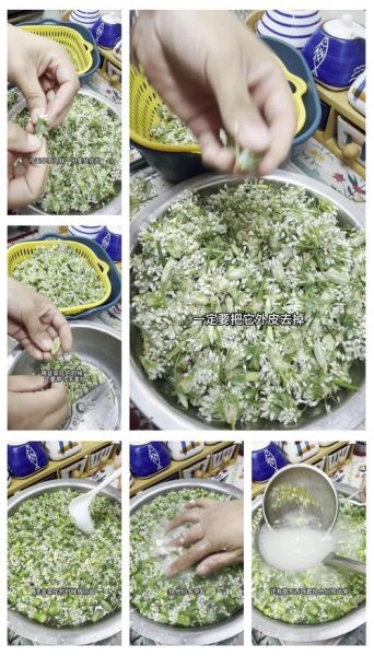 韭菜花咸菜怎么腌制_家常韭菜花咸菜腌制方法-第1张图片-山城妙识