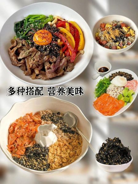 拌饭海苔哪个牌子好吃_拌饭海苔怎么保存-第2张图片-山城妙识