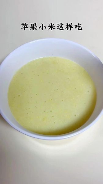 苹果泥米糊怎么做_苹果泥米糊几个月能吃-第1张图片-山城妙识 苹果泥米糊怎么做_苹果泥米糊几个月能吃-第1张图片-山城妙识