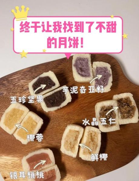 江西月饼品牌排行榜_哪个牌子最好吃-第2张图片-山城妙识