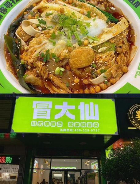 冒菜有哪些种类_冒菜和麻辣烫区别-第2张图片-山城妙识